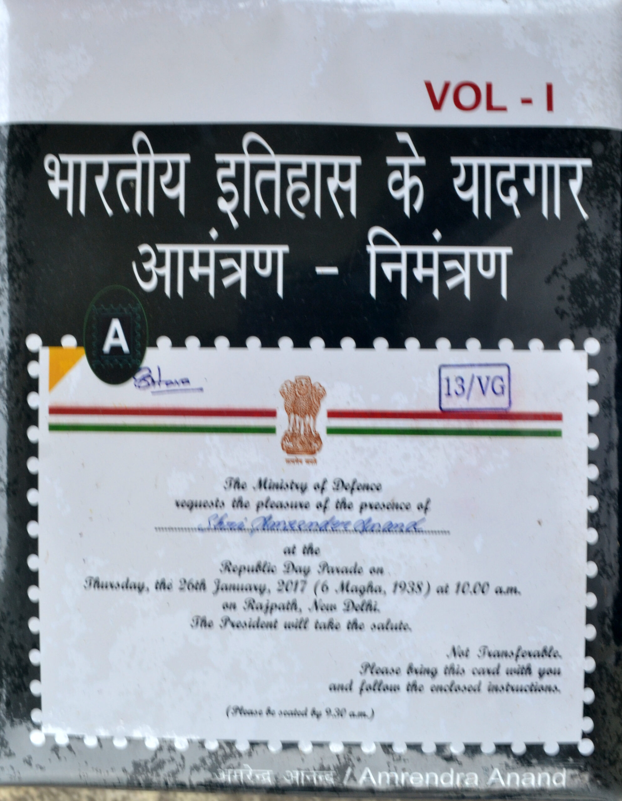 Indian Historical Invitation – AnandHeritageGallery
